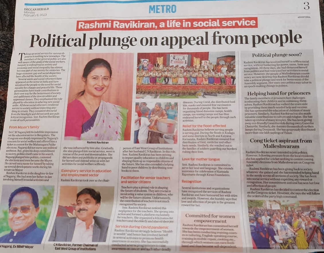 PAID NEWS: IS DECCAN HERALD INDULGING IN UNETHICAL PRACTICES? - Coorg News